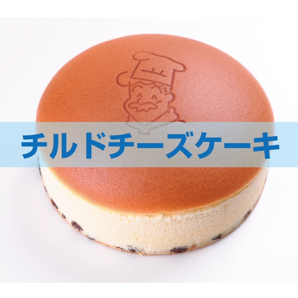 伊丹空港店限定！りくろーおじさんのチルドチーズケーキ りくろーおじさんの店